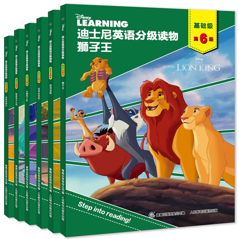正规挑选】迪士尼英语分级读物基础级全套1-6级 英语绘本小学三年级 四年级五年级故事书 儿童少儿英文原版 迪士尼分级读物基础级6册 第六辑