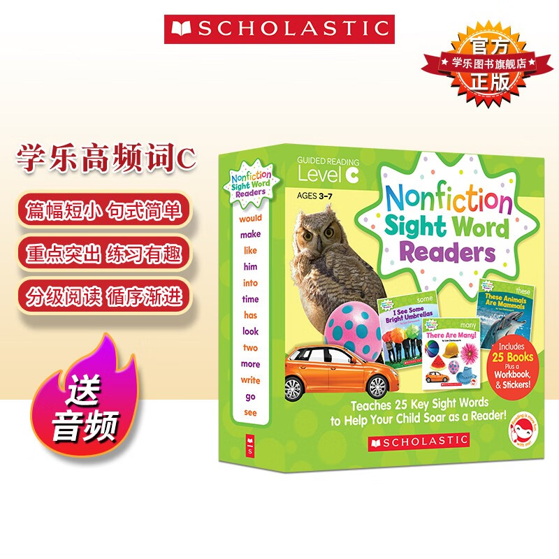 【点读版】学乐高频词英文原版进口入门科普绘本 Nonfiction Sight Word Readers 学乐高频词C