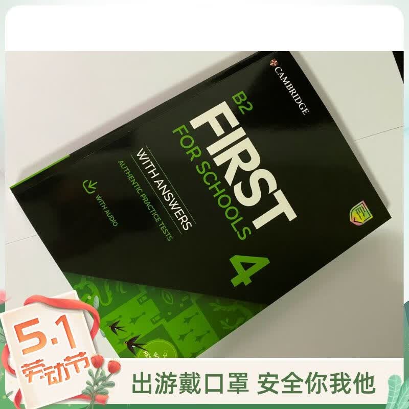 2021 FCE真题4 剑桥 /青少版 含 含答案 书本