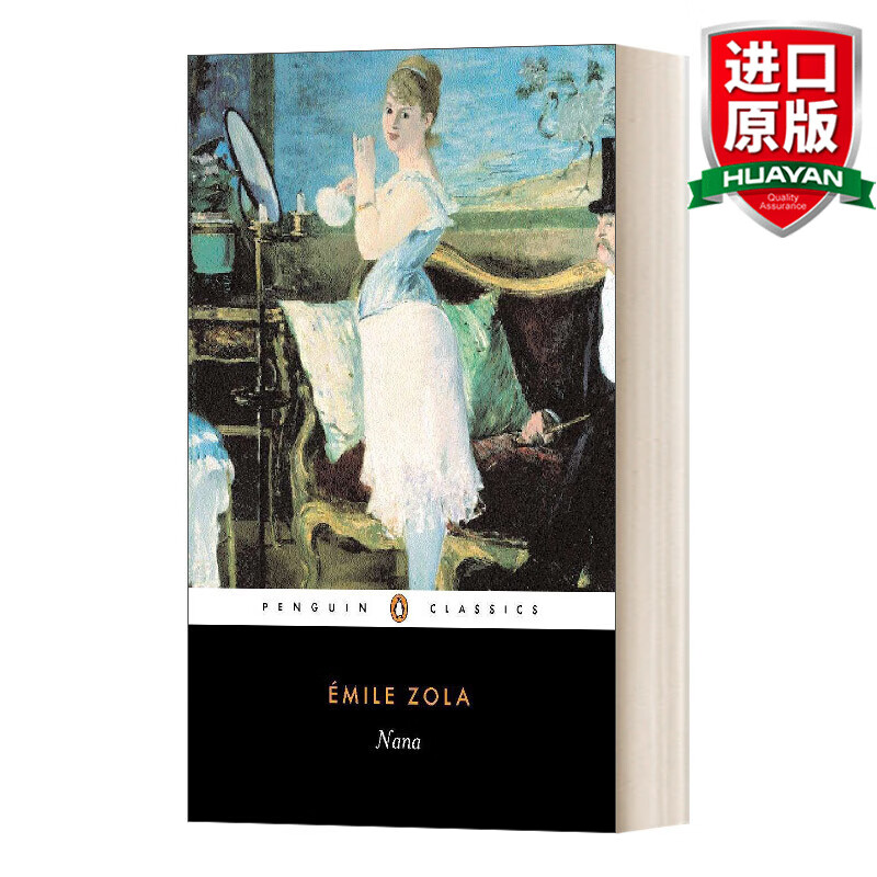 Nana 英文原版 娜娜 英文版 进口英语原版书籍