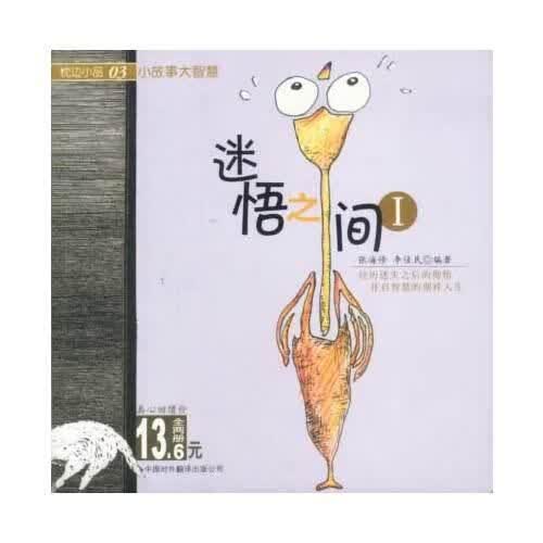 点燃心灯9787500109587