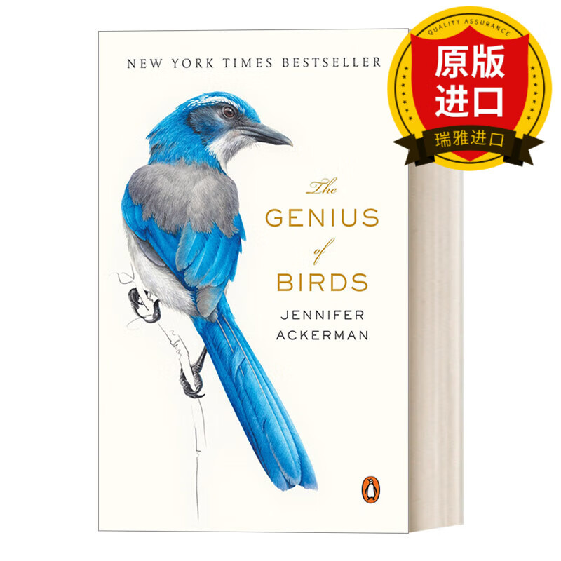 英文原版 The Genius of Birds 鸟类的天赋 自然科普 豆瓣高分推荐 Jennifer Ackerman 英文版 进口英语原版书籍