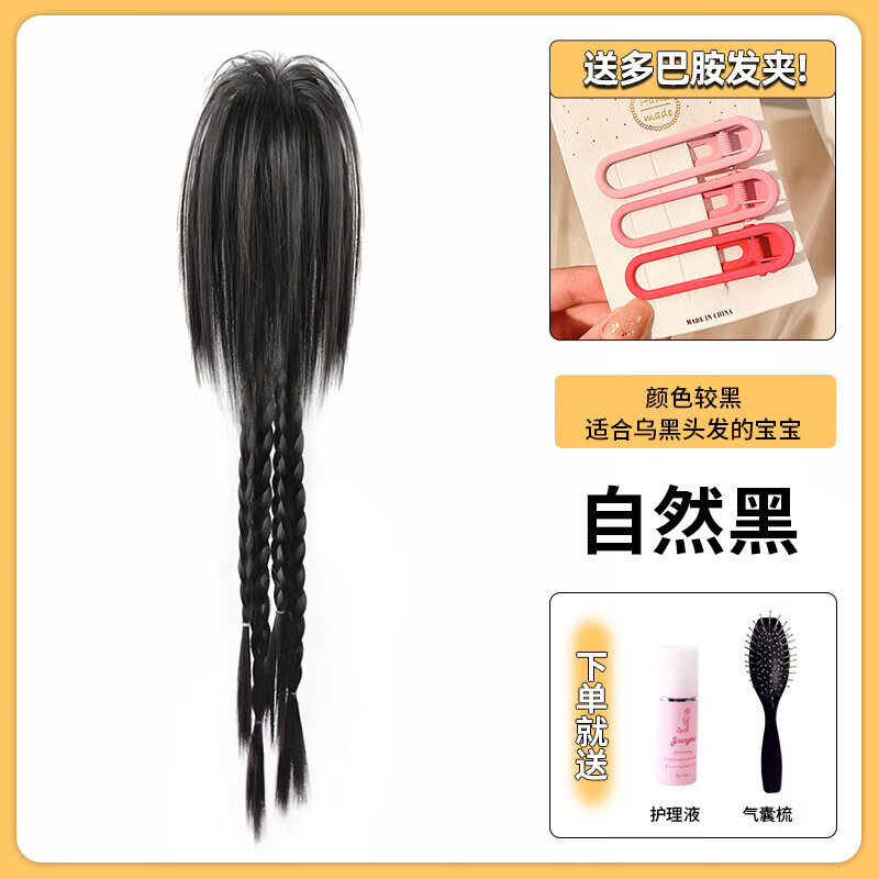 假发女长发仿真发千禧辣妹高马尾拳击辫假发瀑布半扎马尾假发辫子 直发款拳击辫马尾【自然黑】+护理套装
