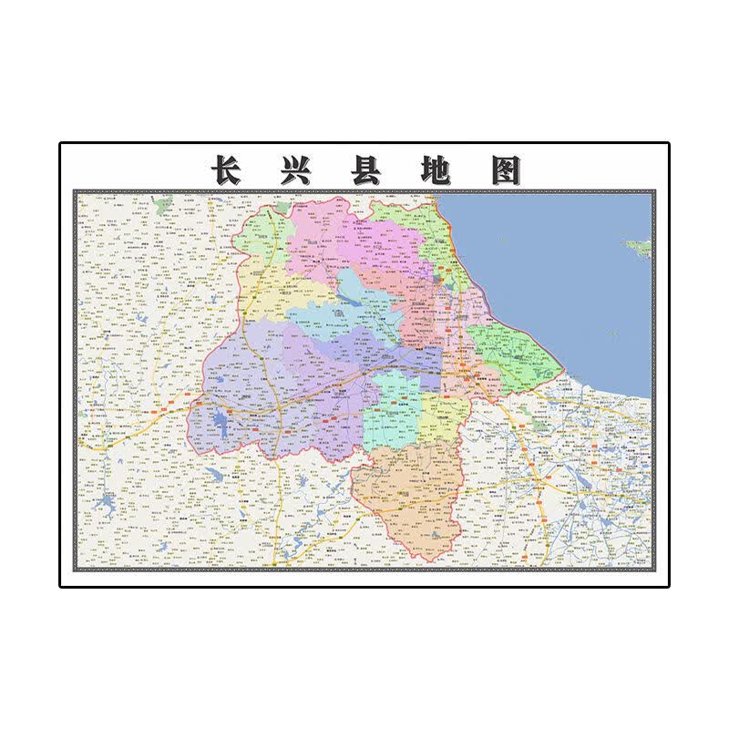 长兴县地图1.1m湖州市浙江省高清防水新版无折痕书房办公室装饰画 覆膜