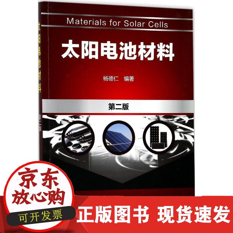速发 环境科学与工程专业英语