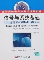 信号与系统基础 卡门【，放心购买】