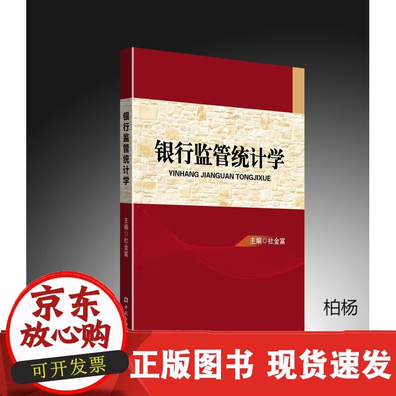 速发 常用中药材及饮片快速识别7787科技中草药识别中国林业出版社书
