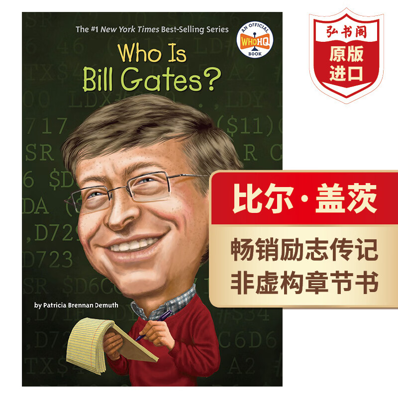 谁是比尔盖茨 WHO IS BILL GATES 英文原版 名人传记 微软创始人 世界首富慈善家 非虚构章节书 课外阅读 搭WHO系列企业家精选