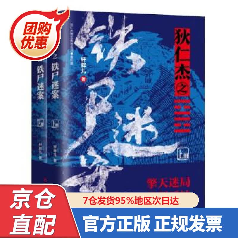 【新书】“一带一路”建设案例研究：包容性全球化的视角“一带一路”·专题研究系列 9787009643