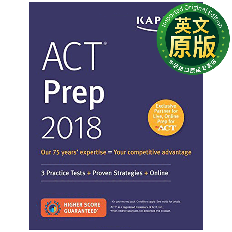 卡普兰ACT考试指南 英文原版 Kaplan ACT Prep 2018 美国高考 英文版