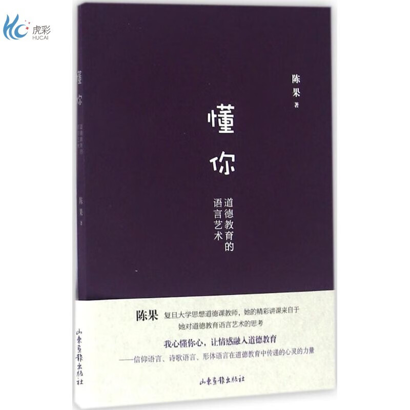 懂你