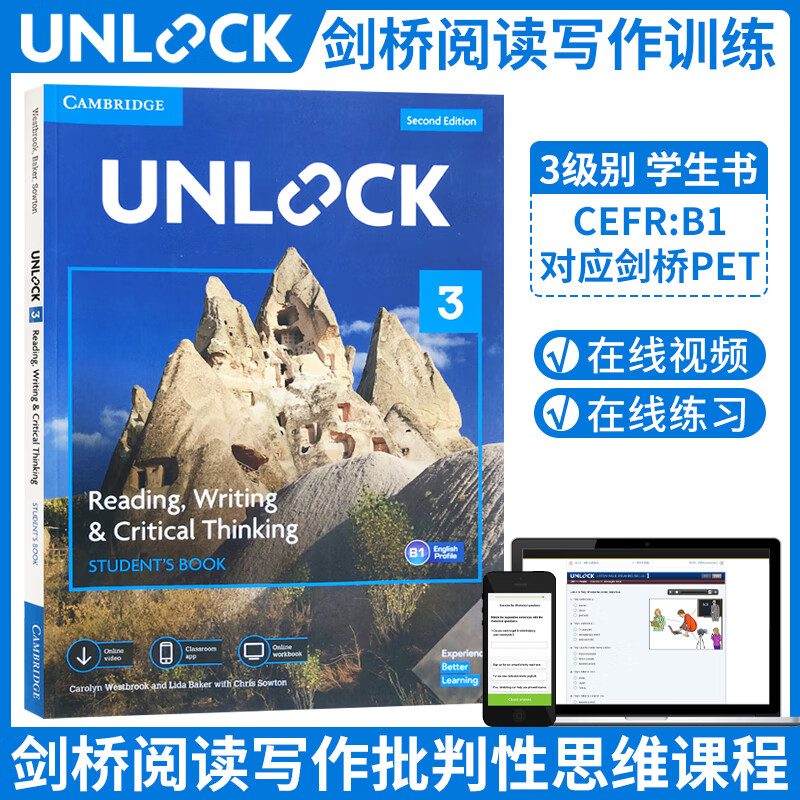 Unlock教材剑桥少儿英语第二版一级教材12345预备级听说读写 3级读写