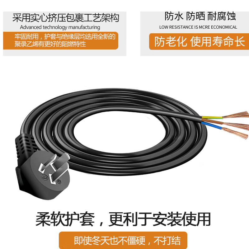 正昌立博 10A16A国标大功率1/1.5/2.5/4平方3三芯三孔带插头单头裸尾电源线 4.0平方16A(白色)裸线尾 5m-京东-618/双十一/双11-京东折扣隐藏大额优惠券