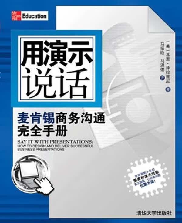 用演示说话【，放心购买】