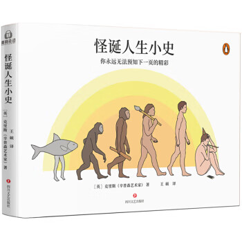 怪诞人生小史 克里斯（辛普森艺术家【，放心购买】