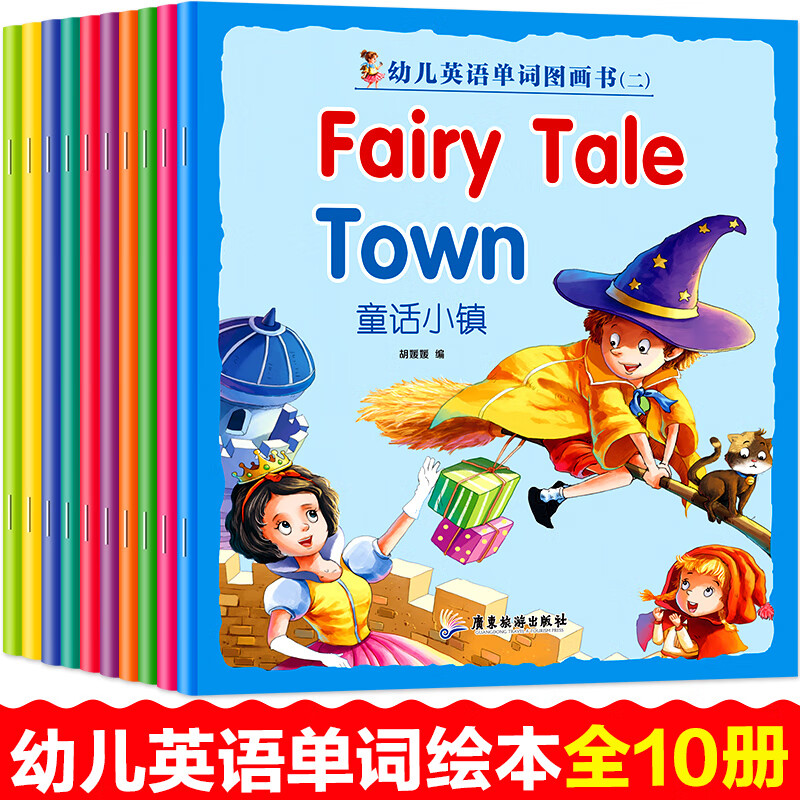 牛津树英语分级绘本三年级小学四年级老师分级阅读幼儿启蒙早教儿童课外书小学生英文课外阅读书一二五六年级