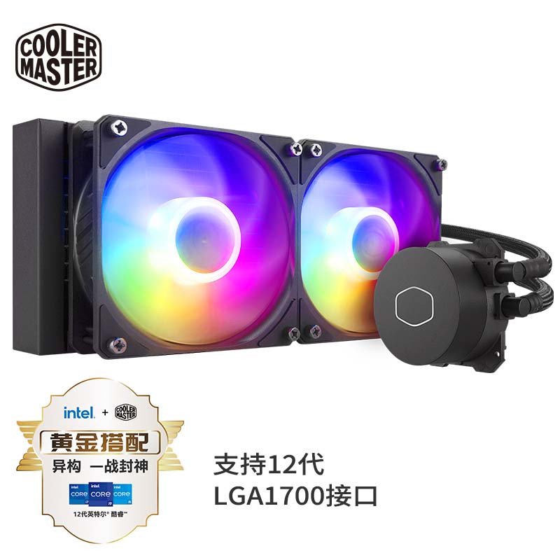 酷冷至尊(CoolerMaster)冰神B240 酷炫版水冷散热器(Intel推荐12代U水冷/炫彩灯效/双腔水泵/电脑组件) -京东商城【降价监控 价格走势 历史价格】 - 一起惠神价网 ...