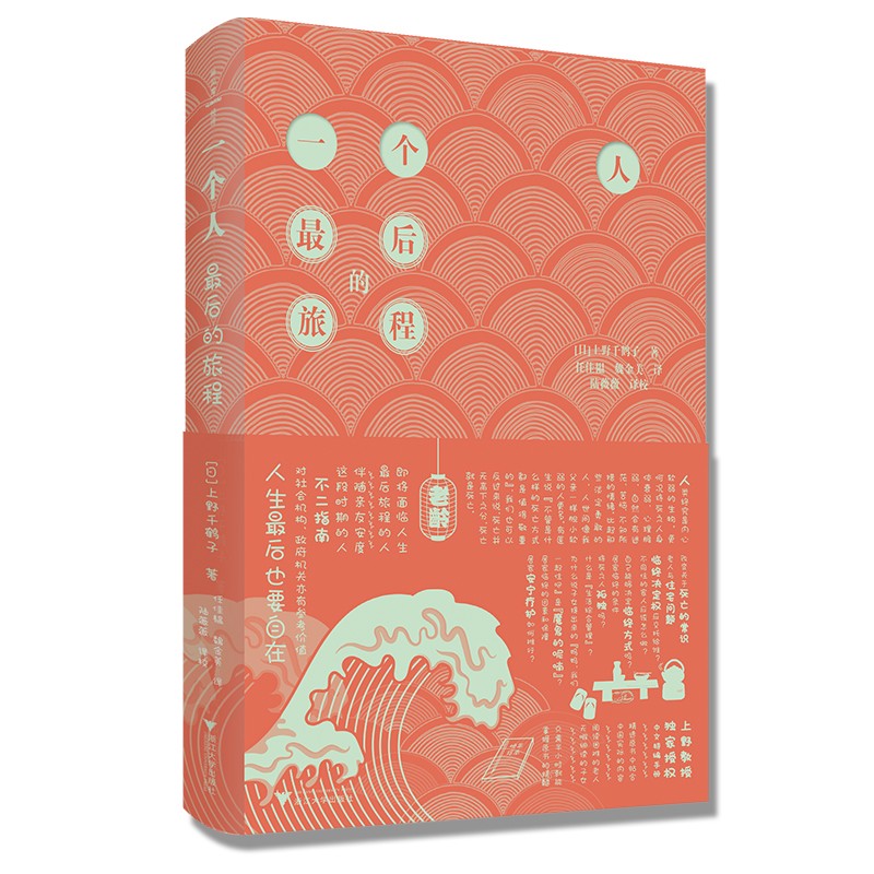 发明男性气概【以所选系列为准】【已您下单选择的系列、颜色发货】 一个人后的旅程