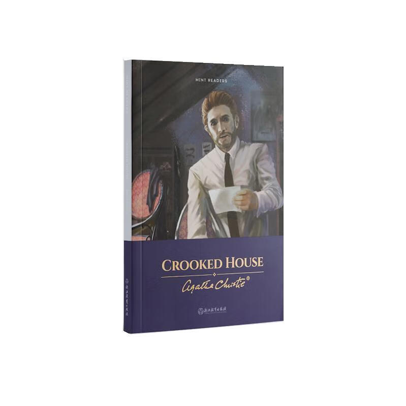 Crooked House 怪屋 AgathaChristie 浙江教育出版社