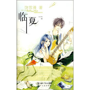 临夏【，放心购买】