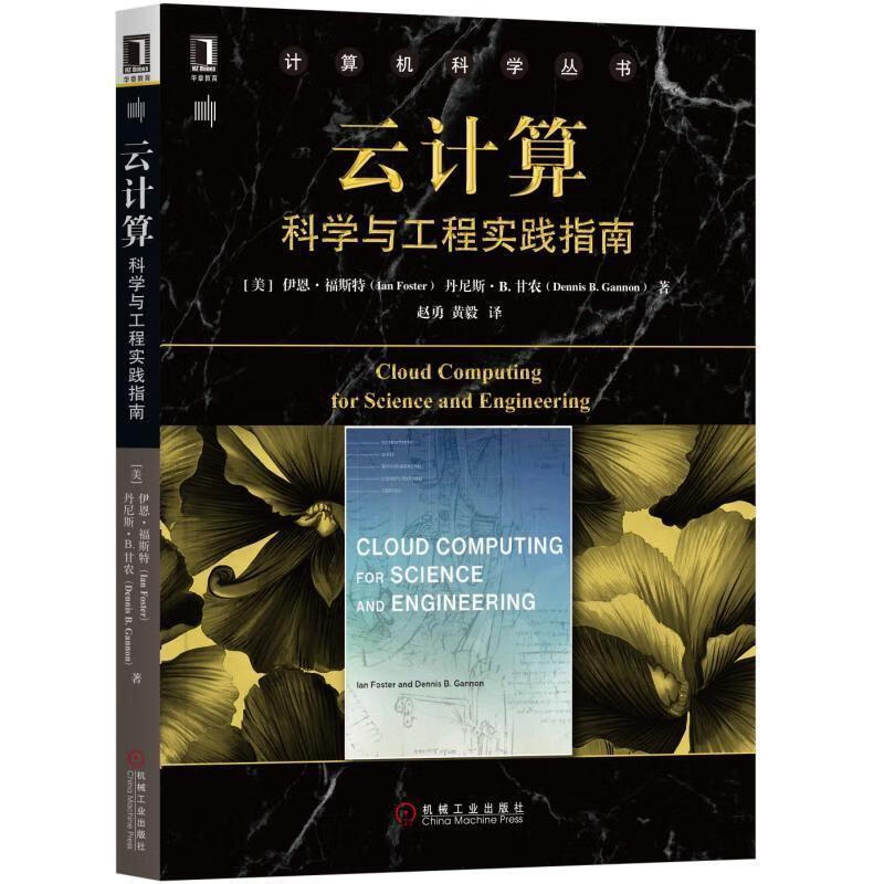 2019法律硕士联考基础配套练习
