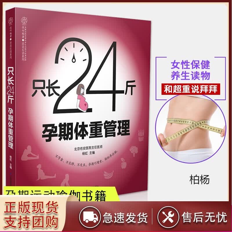 速发 公正司法的理论与实践探索