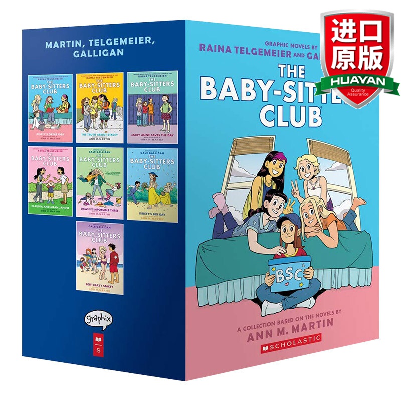 英文原版 保姆俱乐部1-7册套装 全彩漫画 The Baby Sitters Club 儿童章节书