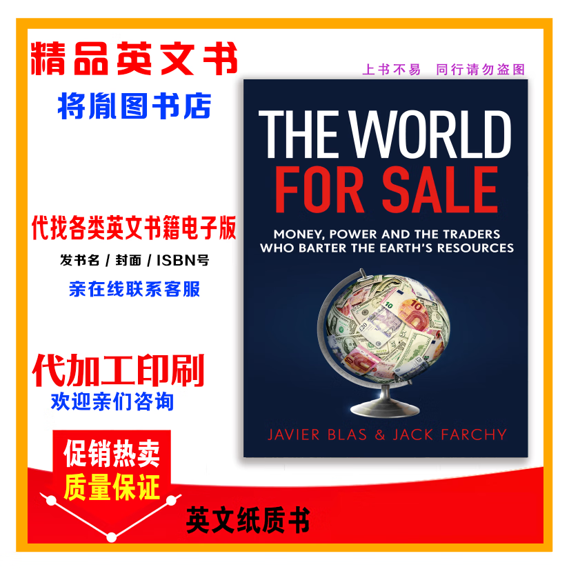 纸质书The World for Sale - Farchy, Jack英文现货