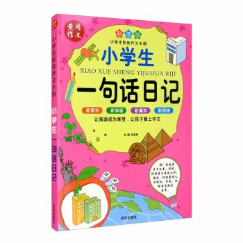 豫剧探微--开封视野中的豫剧历史 樊子塽 著 9787564949402