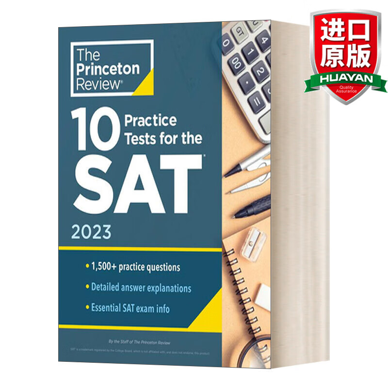 10 Practice Tests for the SAT, 2023 英文原版 普林斯顿评论备考SAT 10套模拟题 2023 英文版 进口英语原版书籍