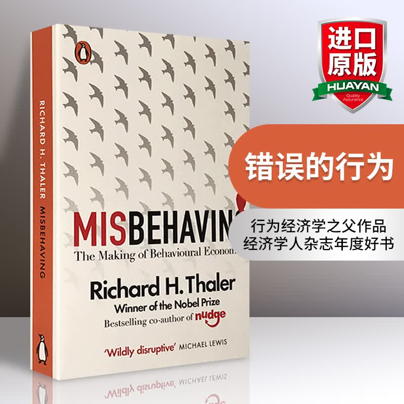 英文原版 错误的行为 Misbehaving: The Making of Behavioural