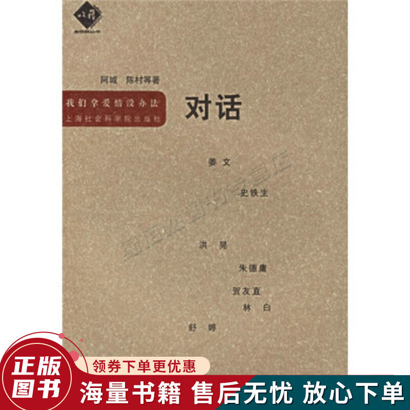 我们拿爱情没办法