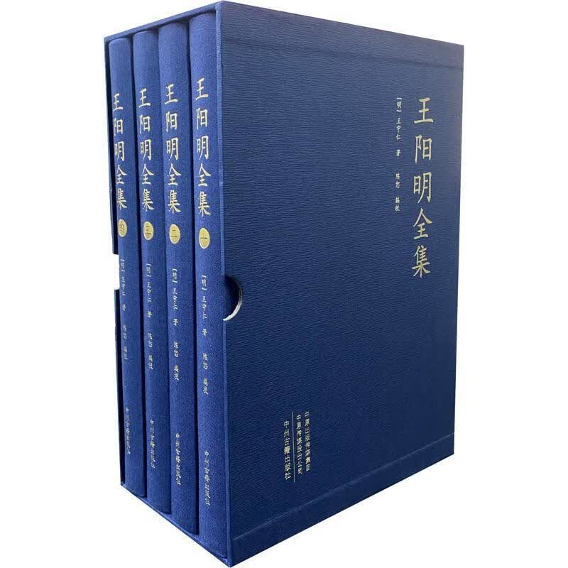 全集国学/古籍王守仁全集 图书