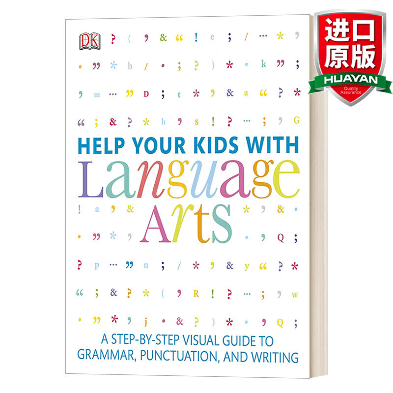 Help Your Kids with Language Arts 英文原版 DK家庭教育系列语言艺术 英文版 进口英语原版书籍