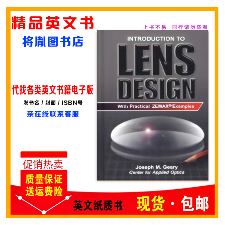 Introduction to lens design with practical ZEMAX examples