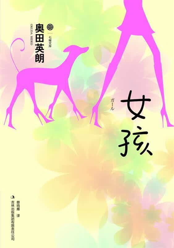 女孩【，放心购买】