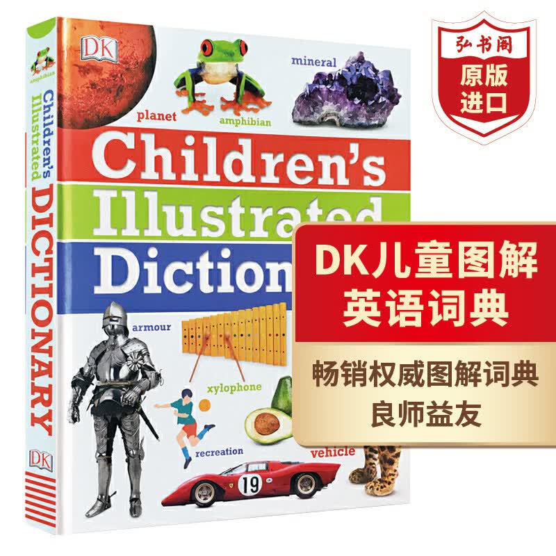 DK儿童图解英语词典 英文原版 DK Children's Illustrated Dictionary 小学生英语5000词汇 英语工具书 搭DK1000个英语常用词词典 DK儿童图解词典