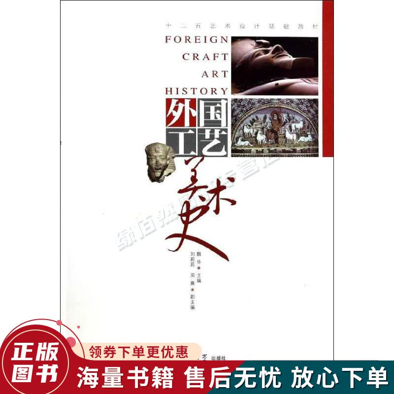 历史法学第七卷