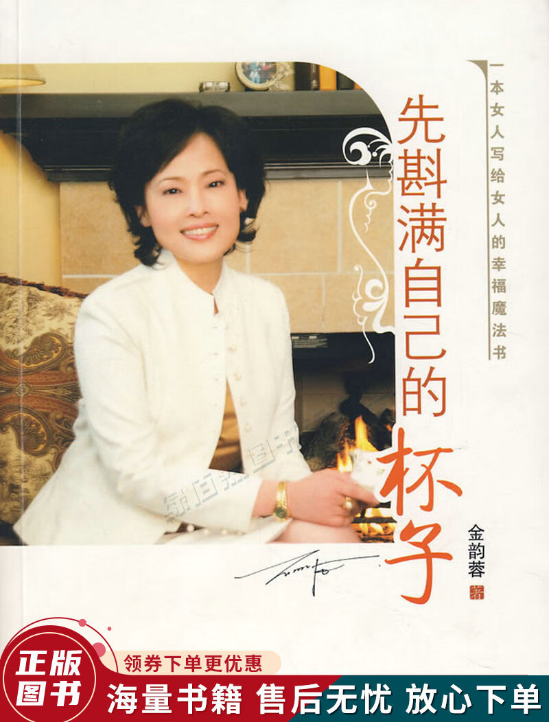 先斟满自己的杯子