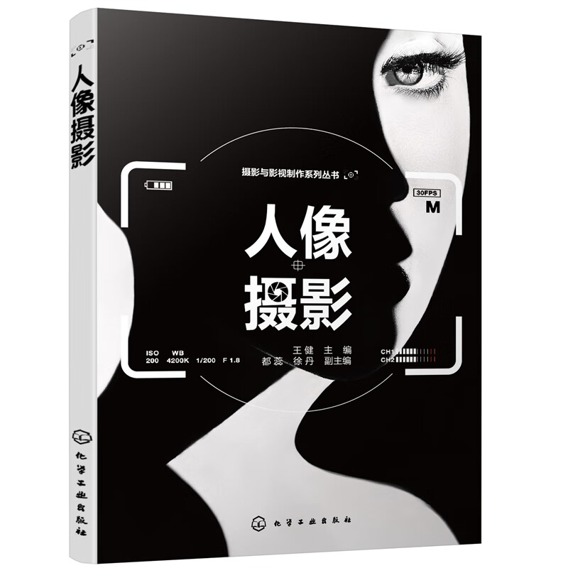 当当人像摄影（王健）