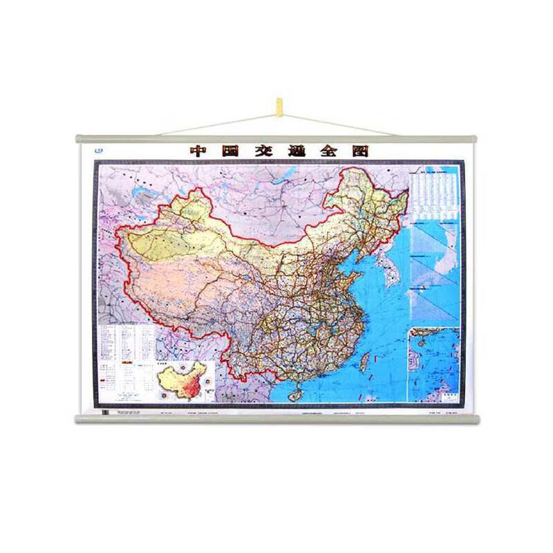 中国交通全图（双全开 1.5*1.1米 专业挂图）