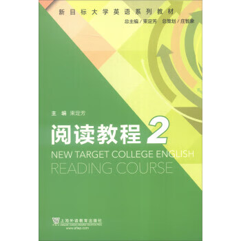 阅读教程2【好书，下单速发】