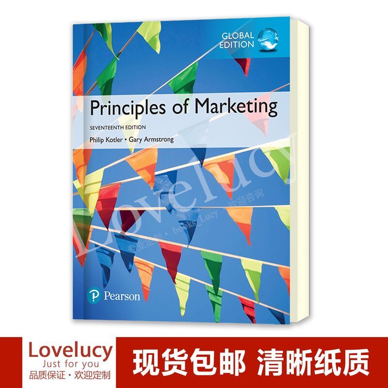 现货彩色principles of marketing 17th Global Edition