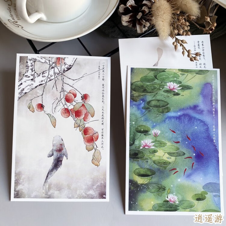 复古手绘卡片中国风明信片古风美女帅哥花鸟工笔画唐宋诗词附流苏 逍遥游