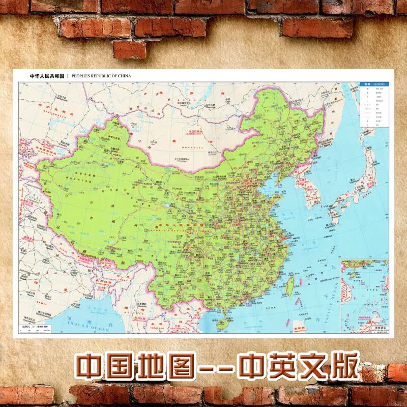2023新款 中国中英文版双语中文版墙贴 超大巨幅 交通海报 地 图 中国地图中英文版 90*130较大相纸有配送胶不伤墙