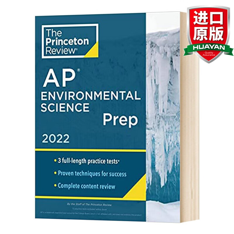 英文原版 Princeton Review AP Environmental Science Pr