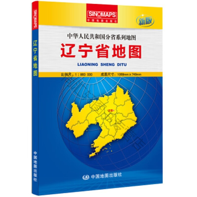中国分省地图-辽宁省地图（加盒）