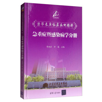刑事法研究 张智辉 著【书】