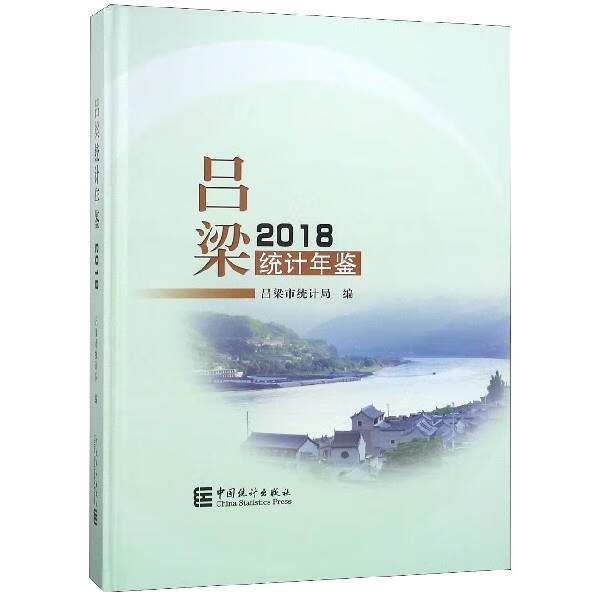三十六计 线装经典 《线装经典》编委会