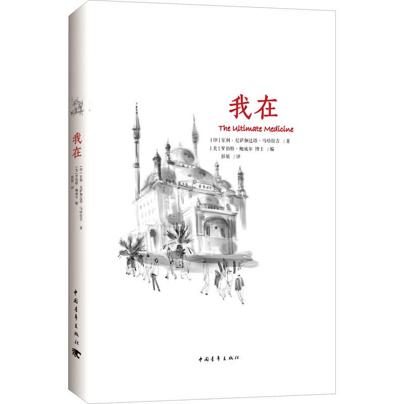 我在 图书
